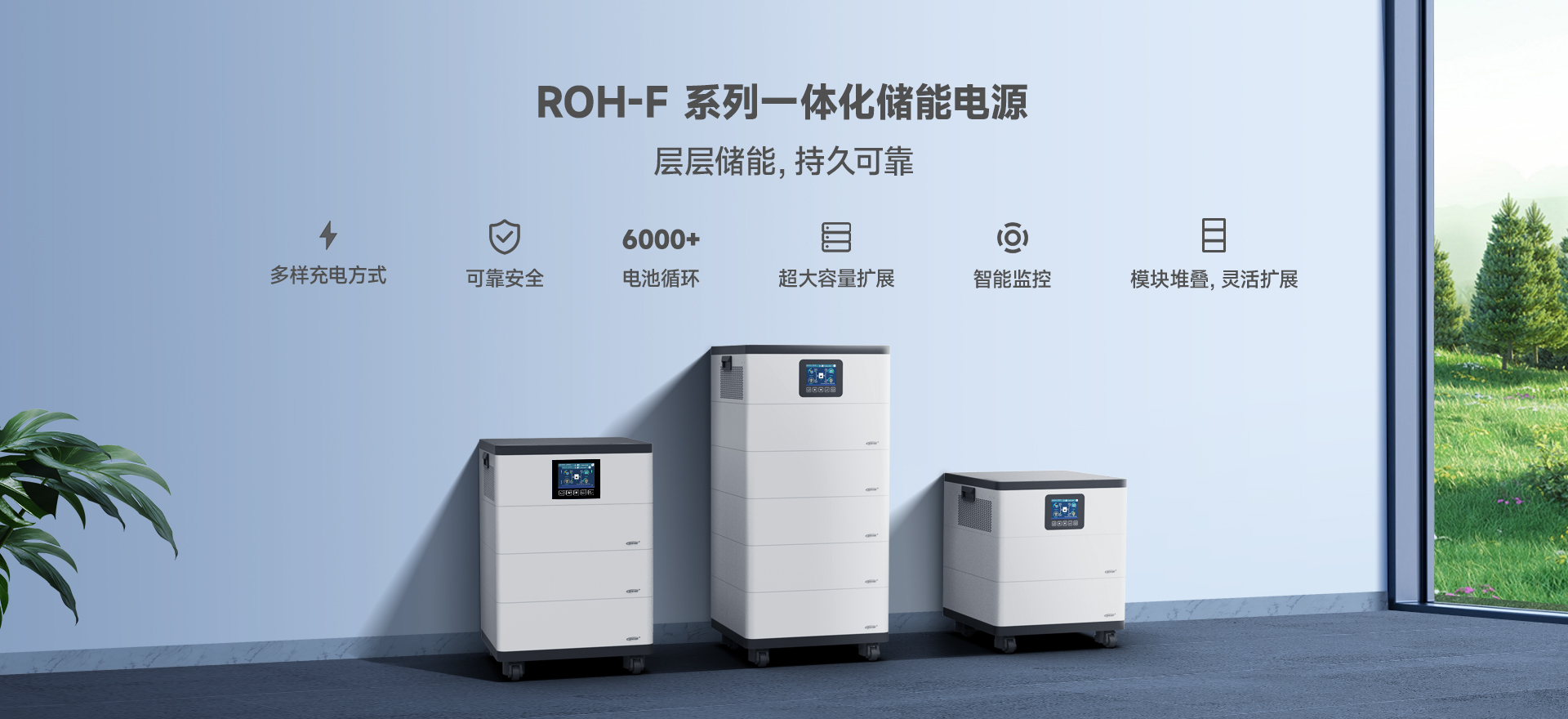 汇能精电-创造精准电源